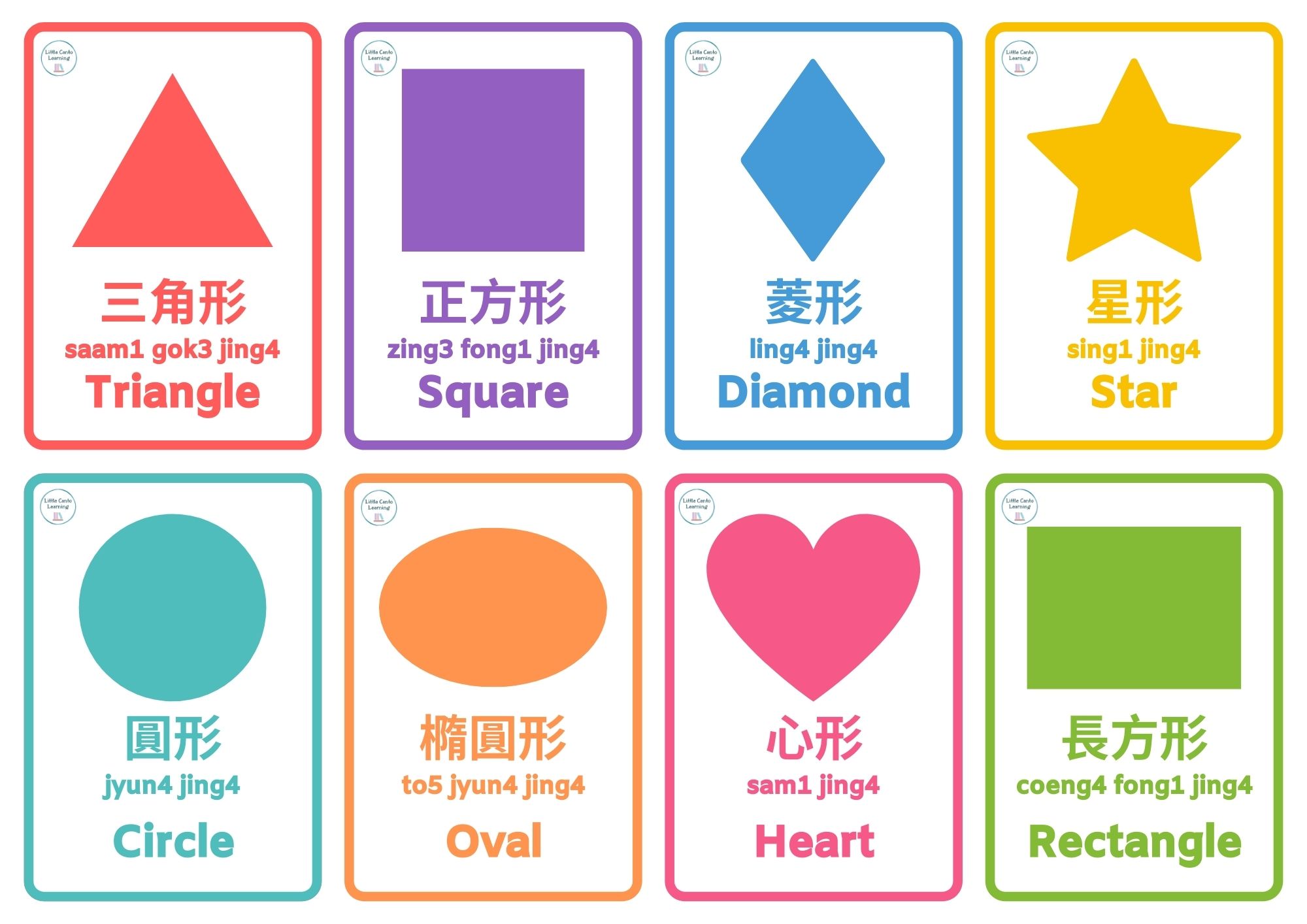 Shapes A4 – Little Canto Learning