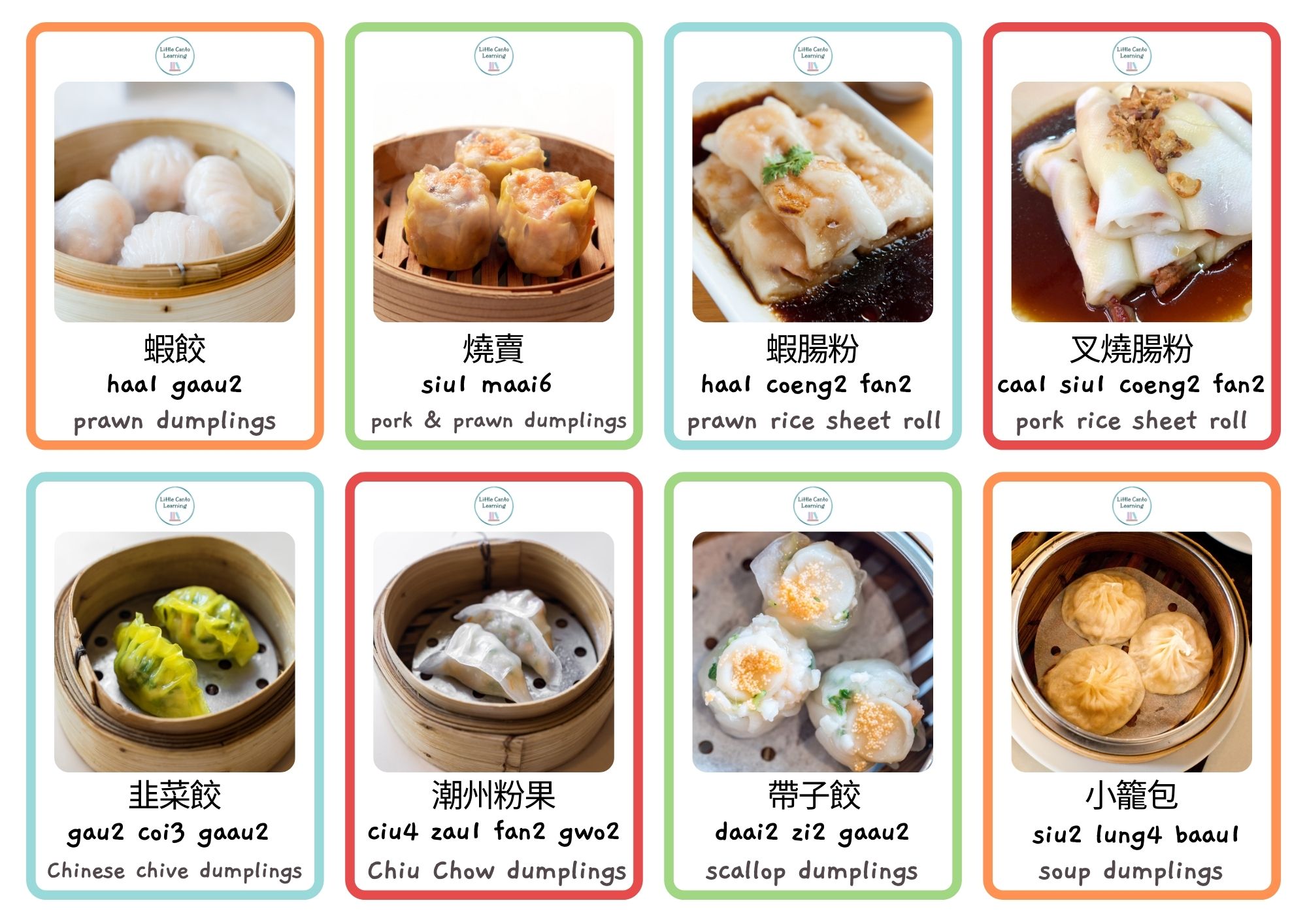 Dim Sum 1 A4 Little Canto Learning